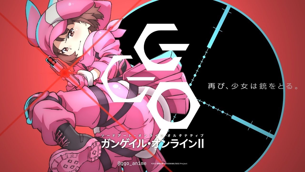 'Gun Gale Online' Season 2 Announces Premiere Date - That Hashtag Show